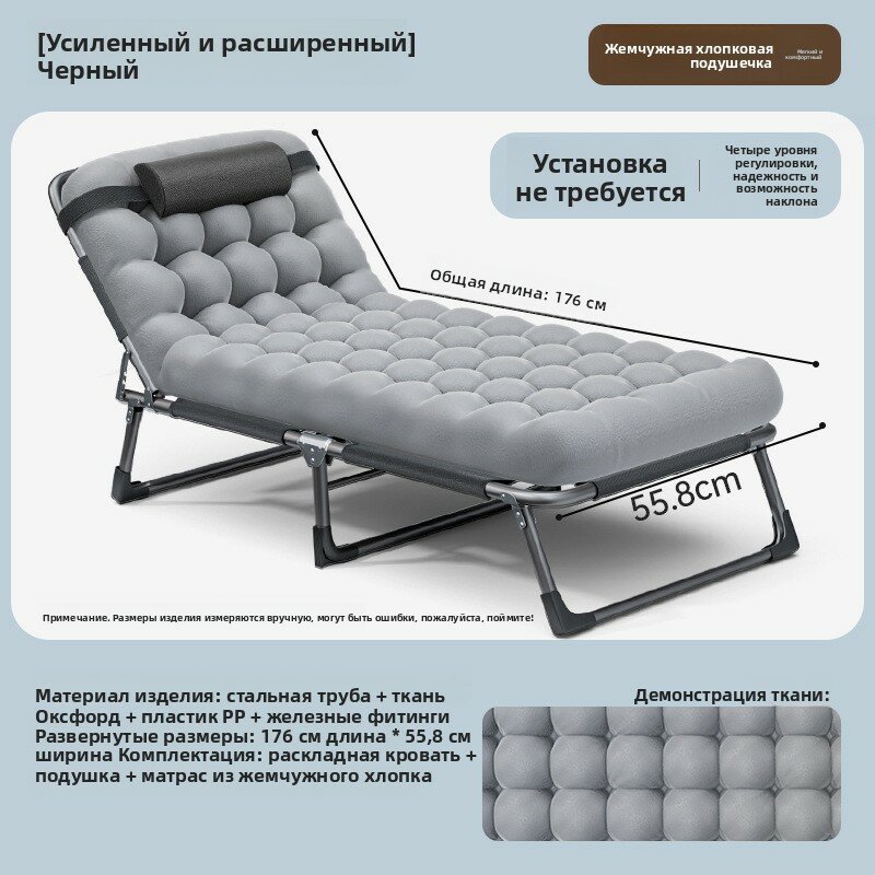 Складной шезлонг для отдыха на улице и в офисе, без сборки, можно сидеть и лежать