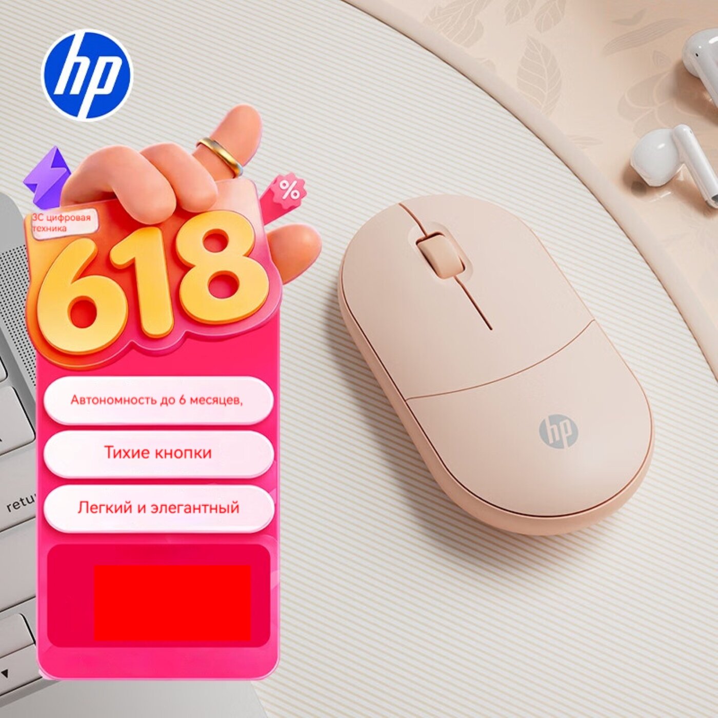 Беспроводная легкая мышь HP M251SE портативная компактная и изысканная универсальная мышь для настольных компьютеров