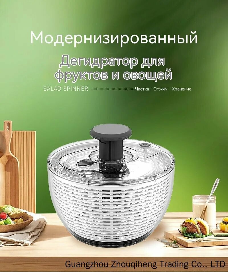 OXO Мануальная центрифуга для овощей и фруктов для салата, кухонная сушилка с дренажной корзиной, бытовой отжиматель 3.6л/6л