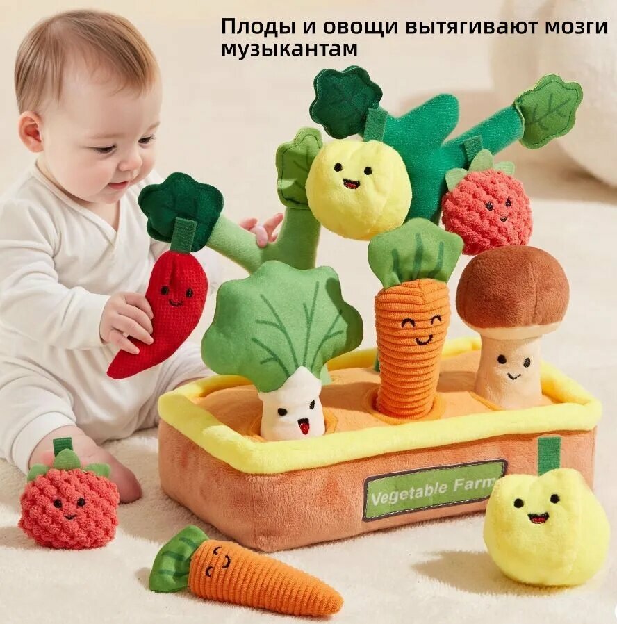 Игрушка "Веселая ферма" развивающая для детей от 6 месяцев, с игровым ковриком, звуковыми эффектами Для моторики, сенсорики и внимания