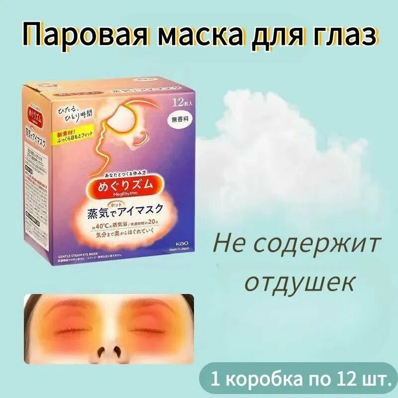 Набор для косметических масок Защита Для всех типов кожи