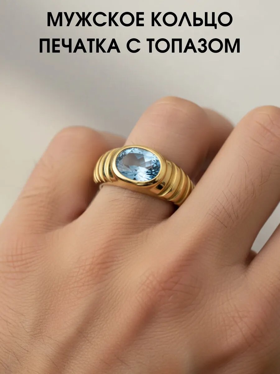 Кольцо, 925 проба, родирование, топаз