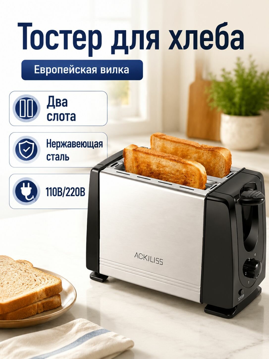 Хлебопечка ACL-262 750 Вт, вес выпечки 1260 г, программ 1 мощность 750 Вт выпечка 1260 г