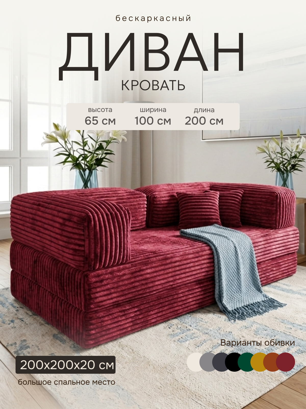 Диван TEDDY Bubble Bag 200см * 100см, велюр, бескаркасный диван, прямой, двухместный, без металлокаркаса