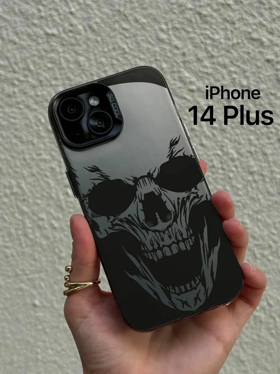 Чехол на iPhone 14 Plus мужской