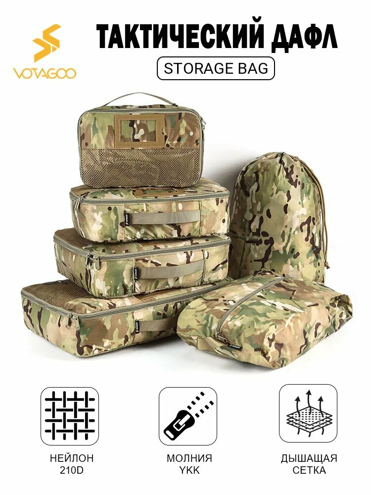 VOTAGOO Рюкзак это многофункциональный комплект сумок, предназначенный для путешествий