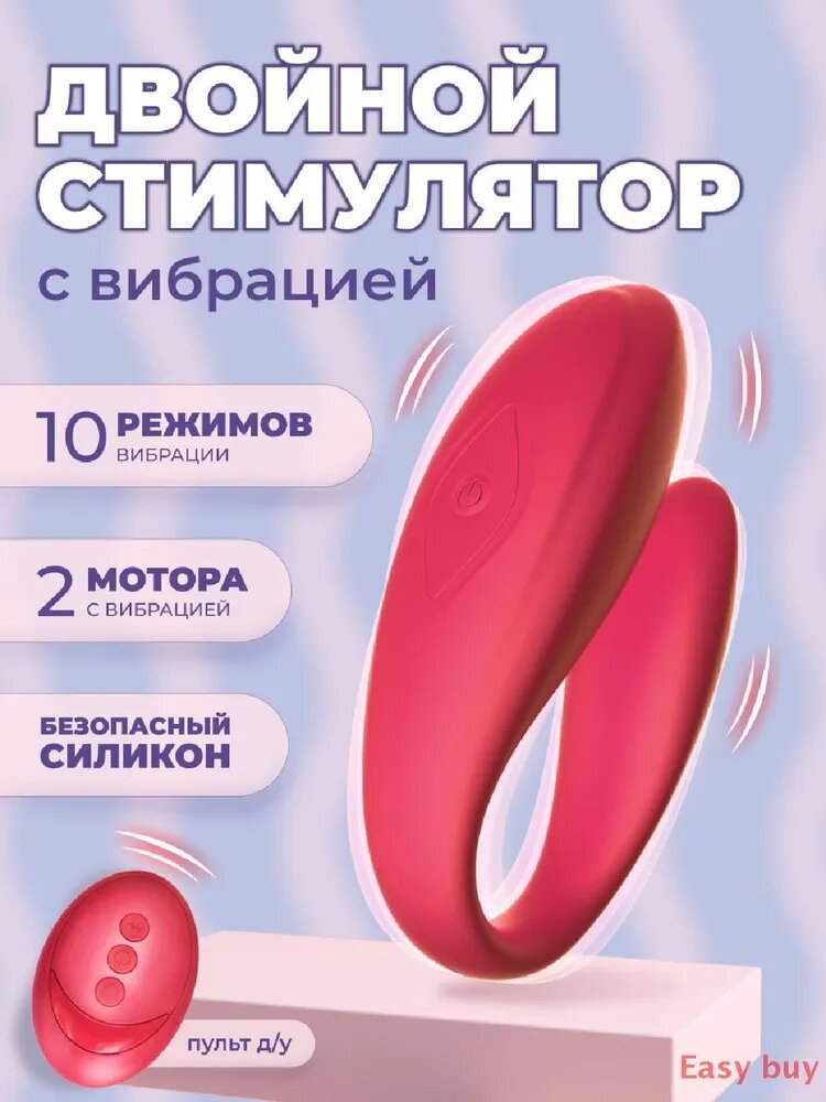Вибратор, цвет: красный, 9 см