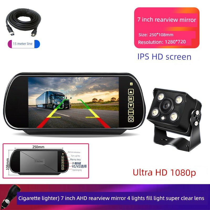 7-дюймовый грузовой монитор заднего вида с поддержкой AHD и 1080P HD, 15 м кабеля, питанием от прикуривателя