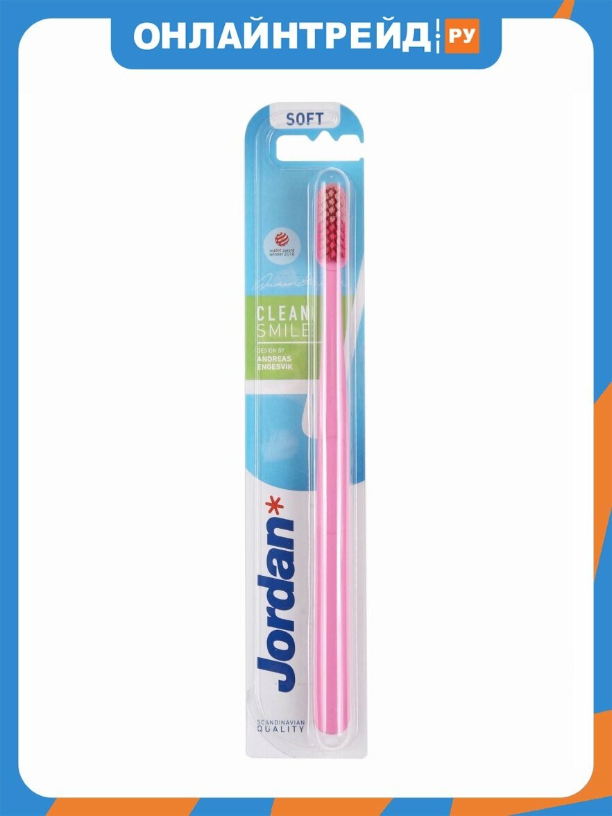 Зубная щетка Jordan. JORDAN Clean Smile Soft