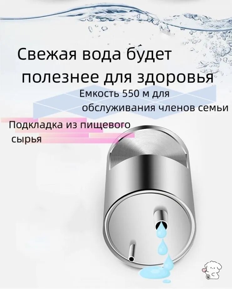 Кулер для воды PTSY1144 — фото 1