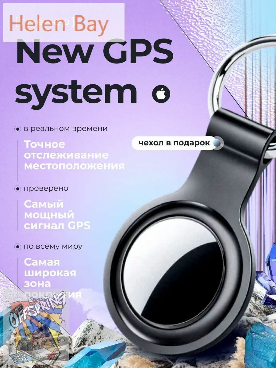 Подвеска для ошейника домашнего животного черное Gps трекер маячок для отслеживания на ios c подарочным чехлом