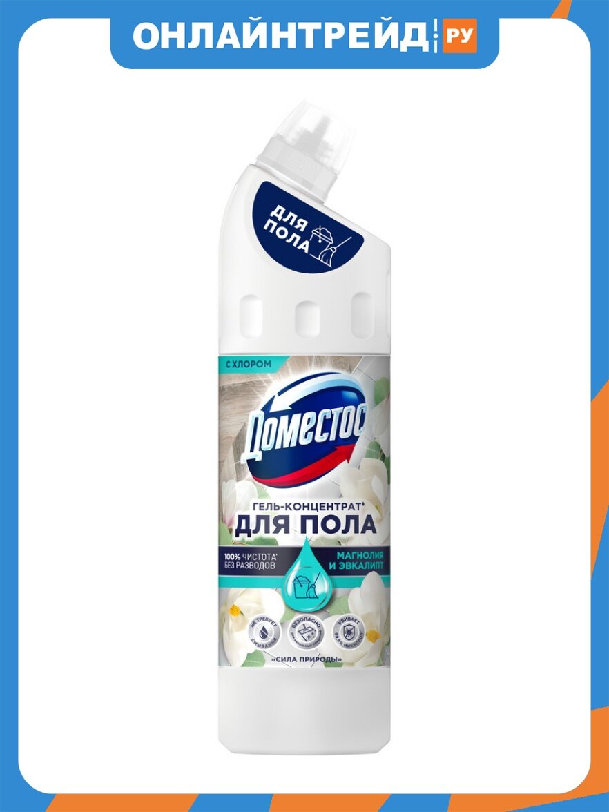 Моющее средство Доместос DOMESTOS Магнолия и Эвкалипт, гель-концентрат, для пола, 750 мл