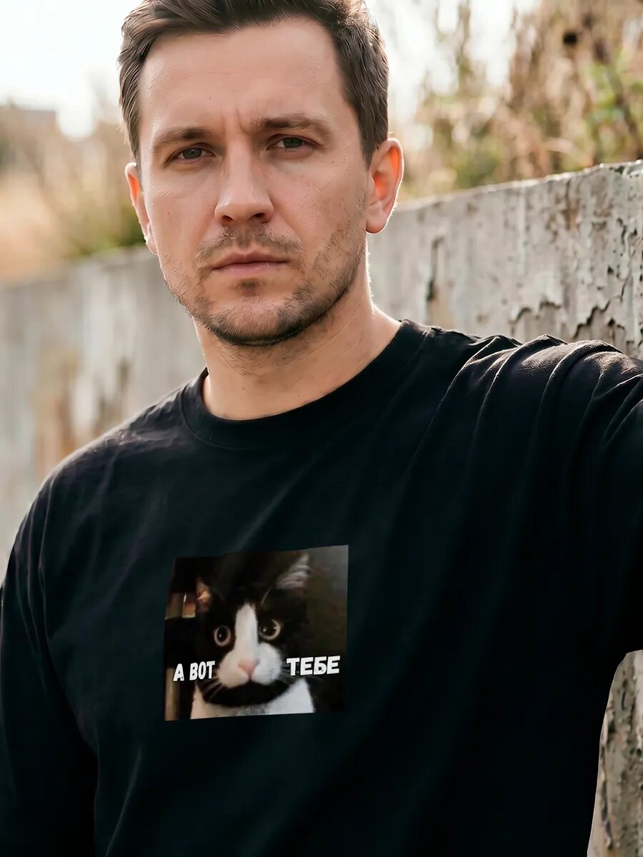 Футболка, размер 50