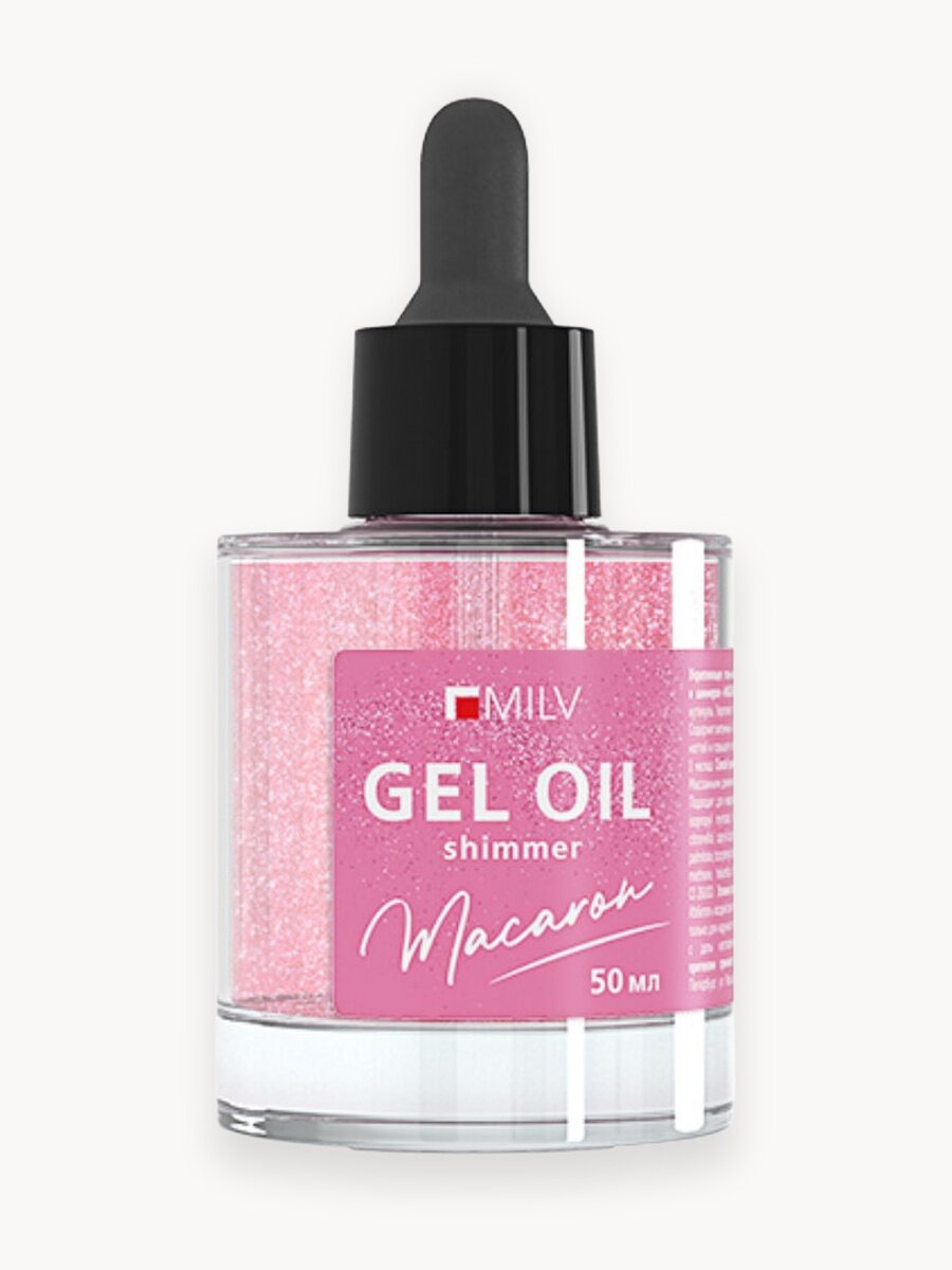 Гель-масло для ногтей MILV "масаron", 50 мл