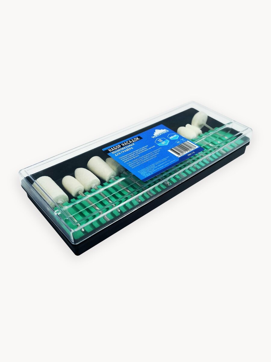 Набор насадок полировальных VertexTools, для гравера, 10 шт, в кейсе
