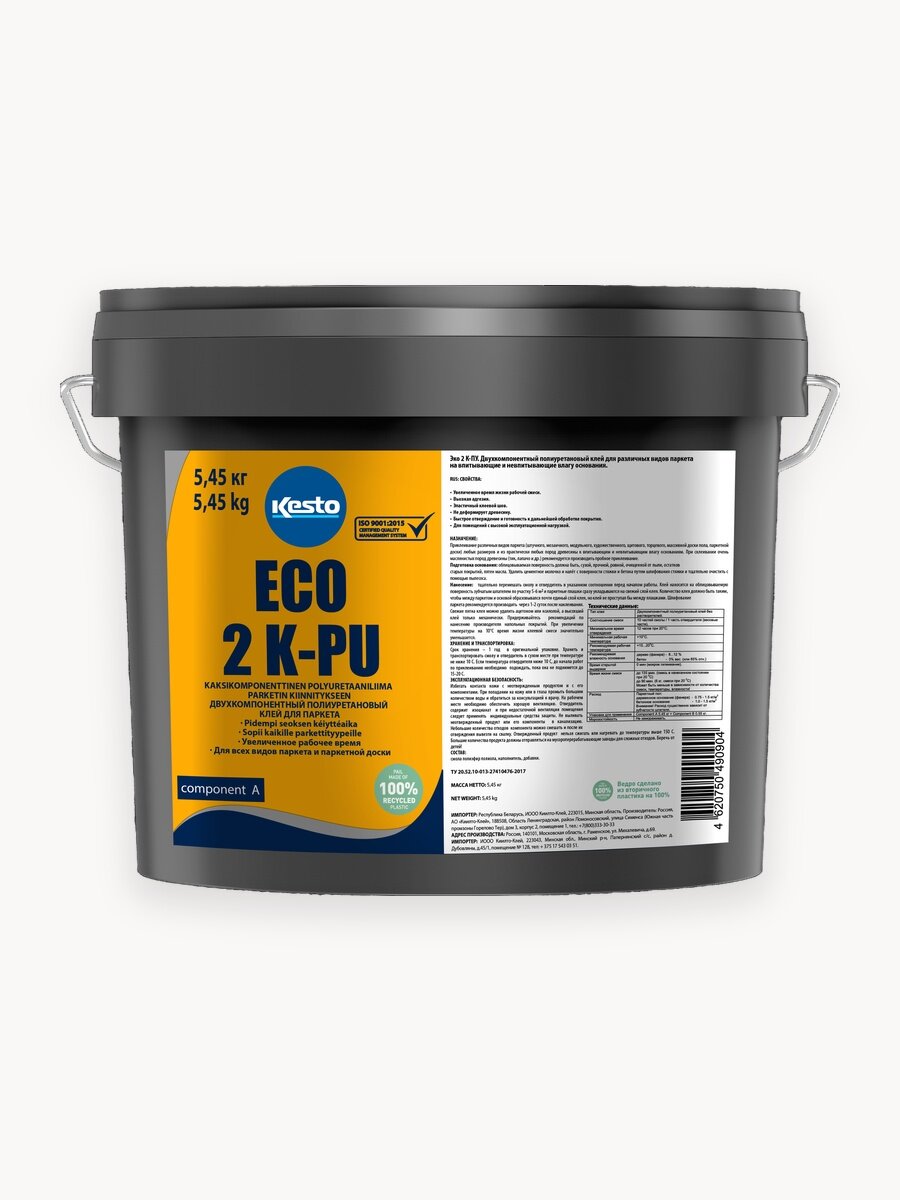 Универсальный двухкомпонентный клей Kesto Eco 2K-PU 5,45 кг + 0,55 кг отвердитель