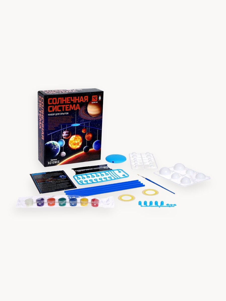 Набор для опытов Эврики Science "Планетарий: Солнечная система", подвесной