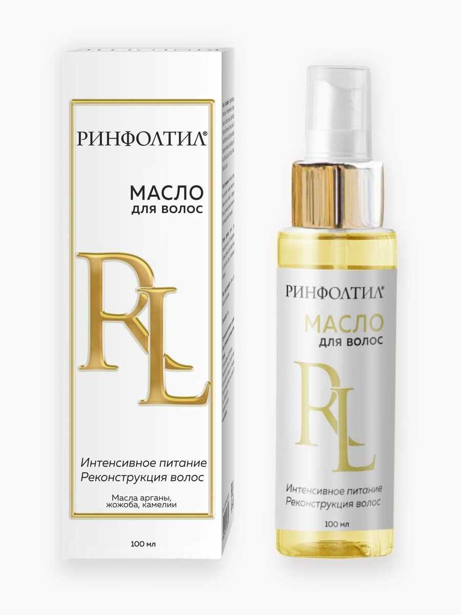 Ринфолтил Масло для волос Восстанавливающее Аргановое Термозащита