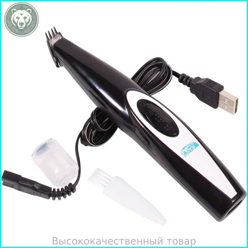 Триммер для бороды и усов IS7442|250629-a85a15ec1c64