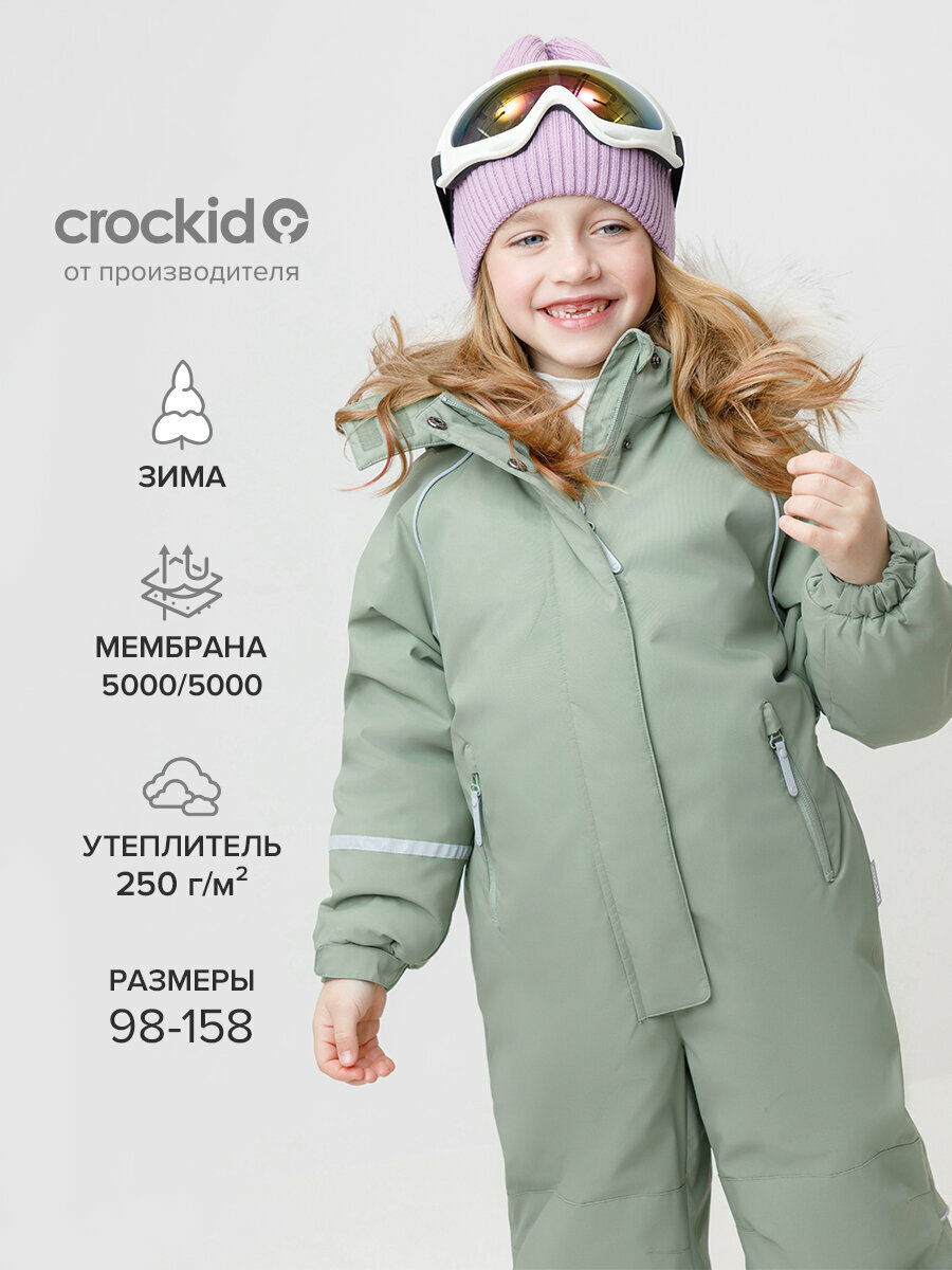 Комбинезон утеплённый ВК 60102/9 ГР (128-158)