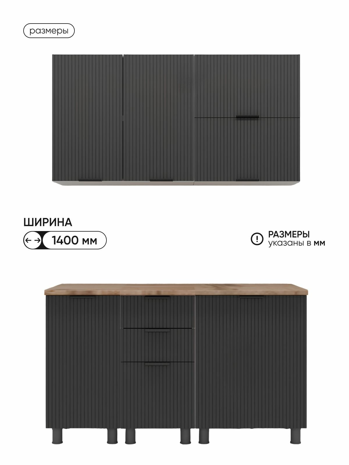 Кухонный гарнитур "Гармония Уюта", 1,4м, без столешницы без ручек фасады МДФ, модульный, сталь/сонома