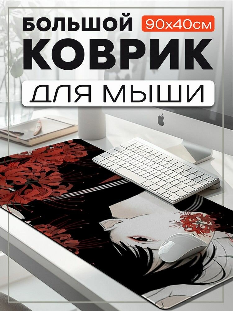 Коврик для мыши 90x40 с принтом аниме адская девушка (эстетика, ликорис, тян) - 32505207