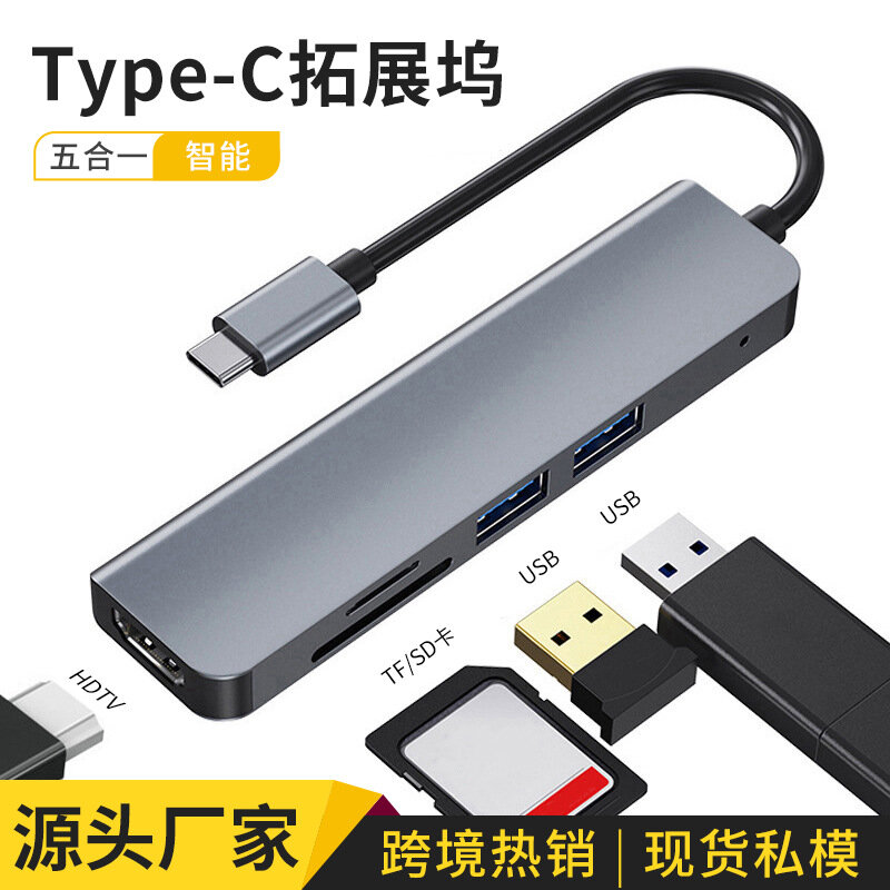 Док-станция, для Apple, с HDMI, USB3.0, 5 в 1