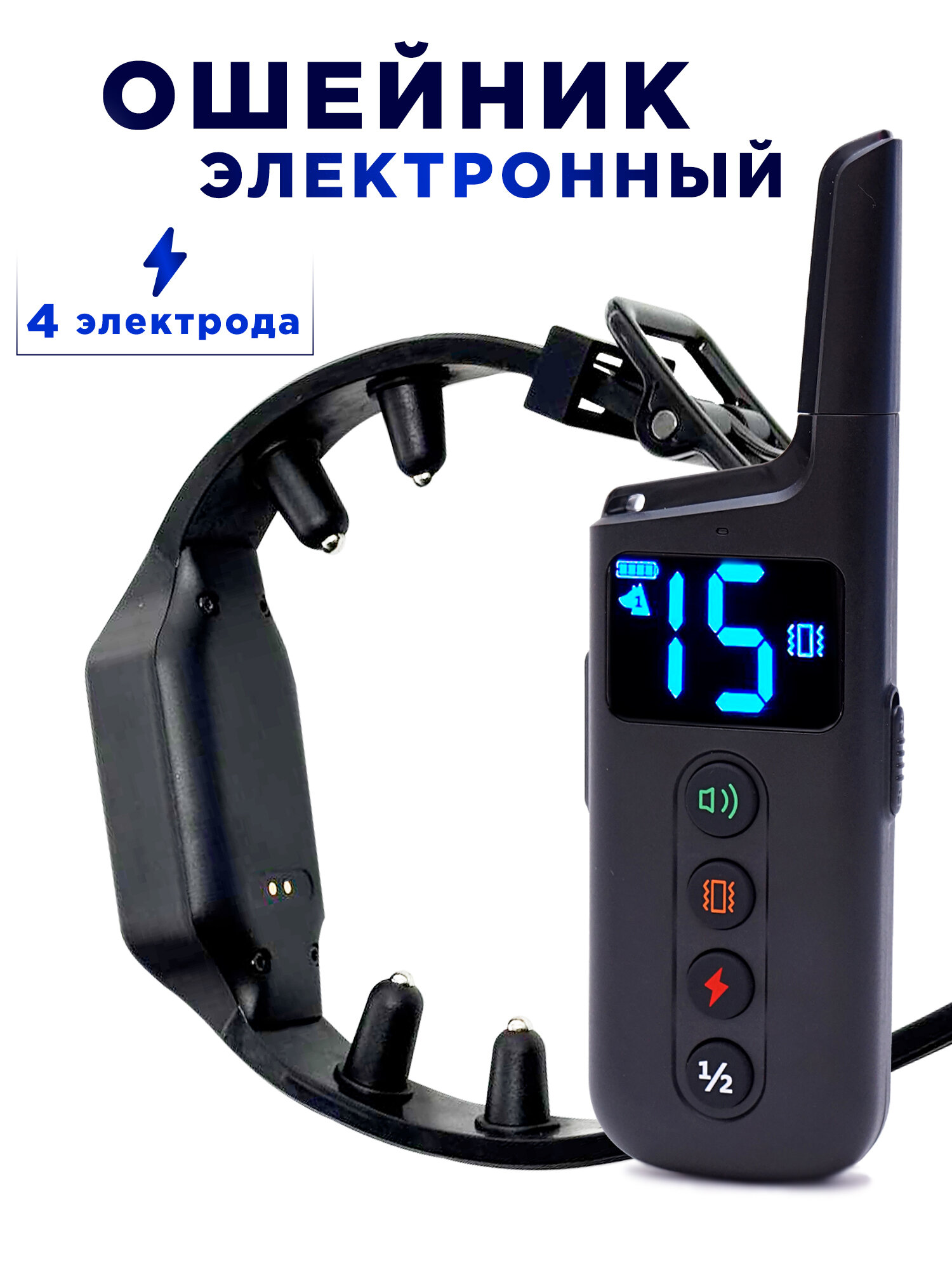Электронный ошейник для дрессировки собак QD-360