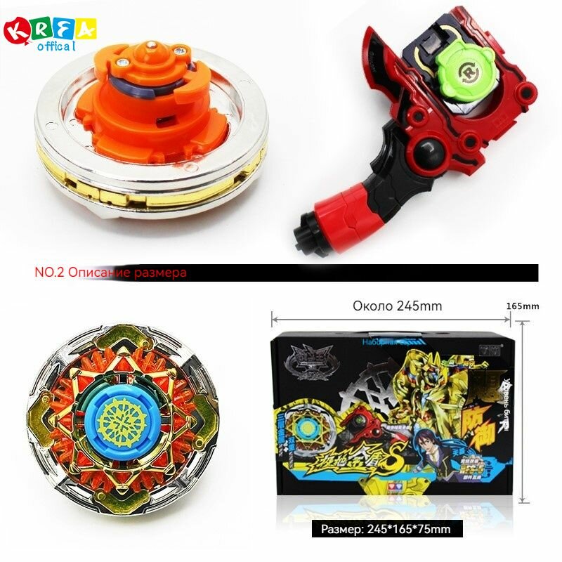 Заводная игрушка