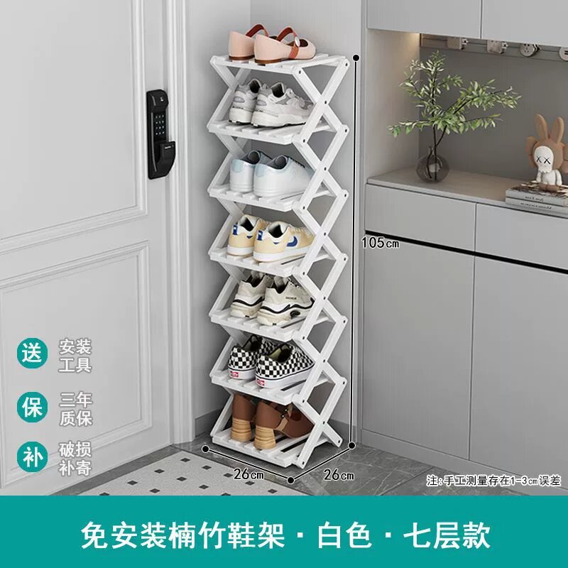 IKEA Обувница, Бамбук, 26х26х105 см, белое