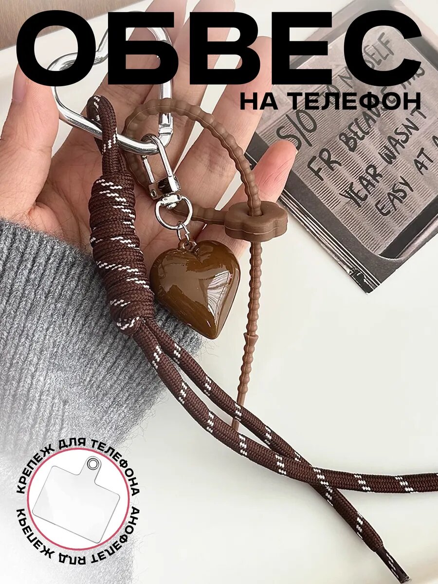 Держатель для сумок