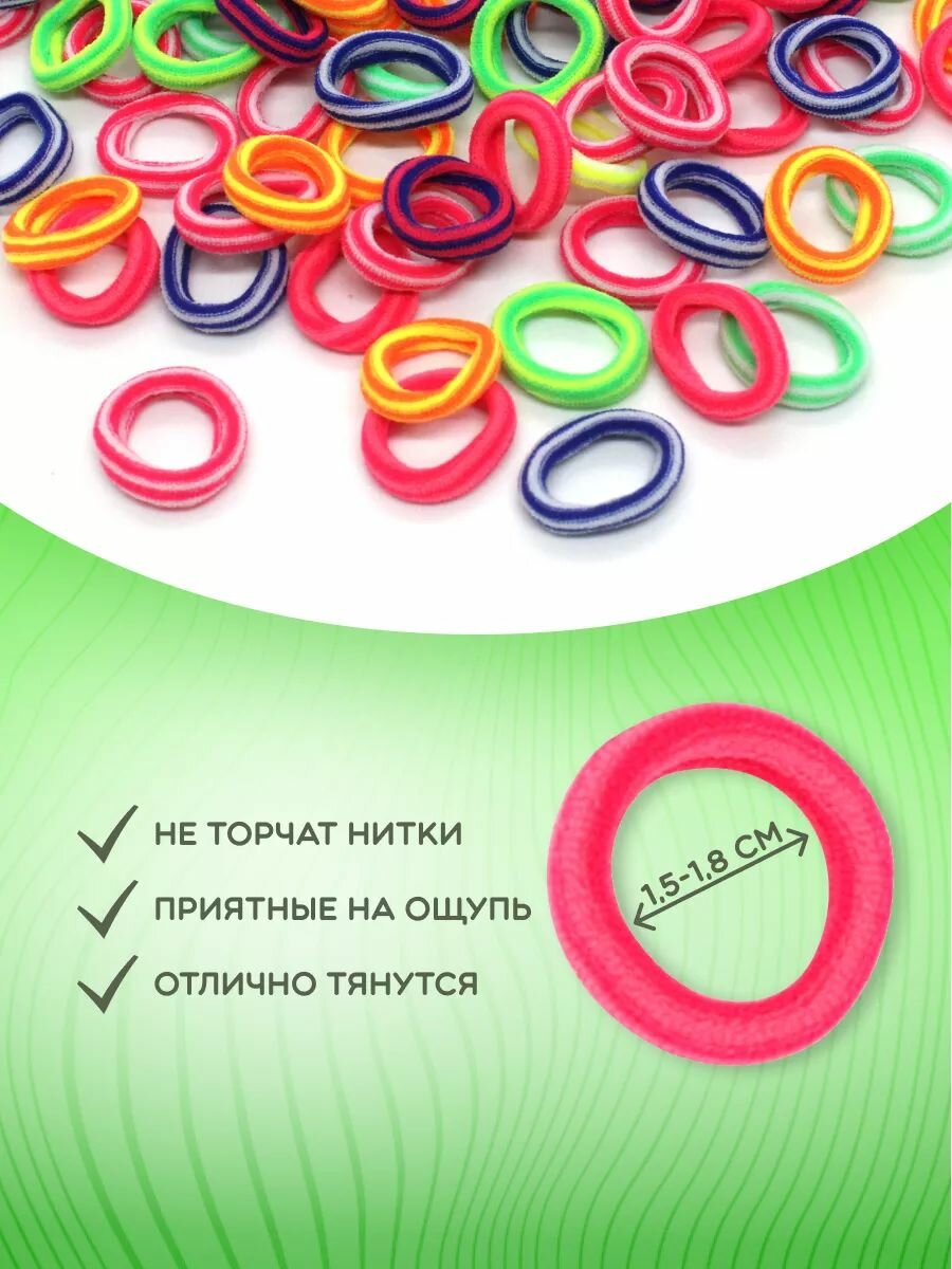 Петля для волос 50 шт.