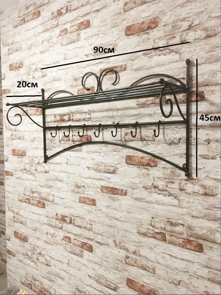 Вешалка настенная, кованая, Студия кованой мебели Нива, цвет черный матовый