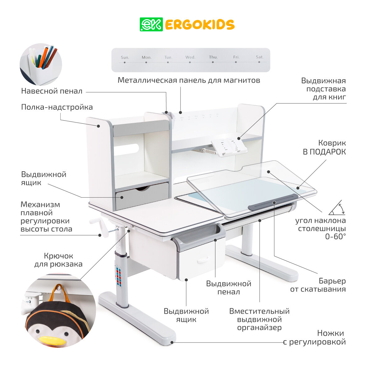 Растущая парта, стол письменный для учёбы Ergokids Florida Multicolor EVO-52 серый декор + подставка для книг