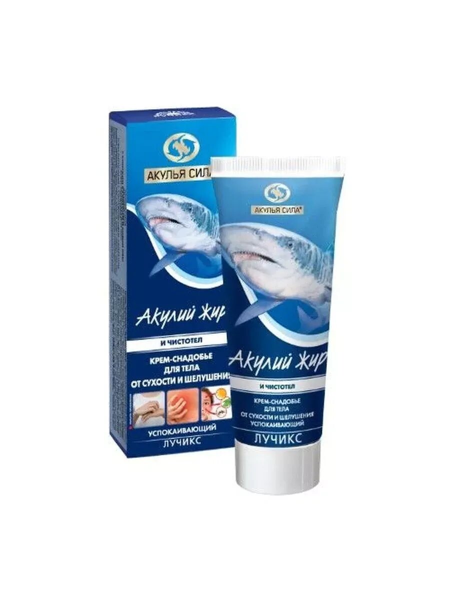 Крем-снадобье чистотел д/тела75мл-2 шт