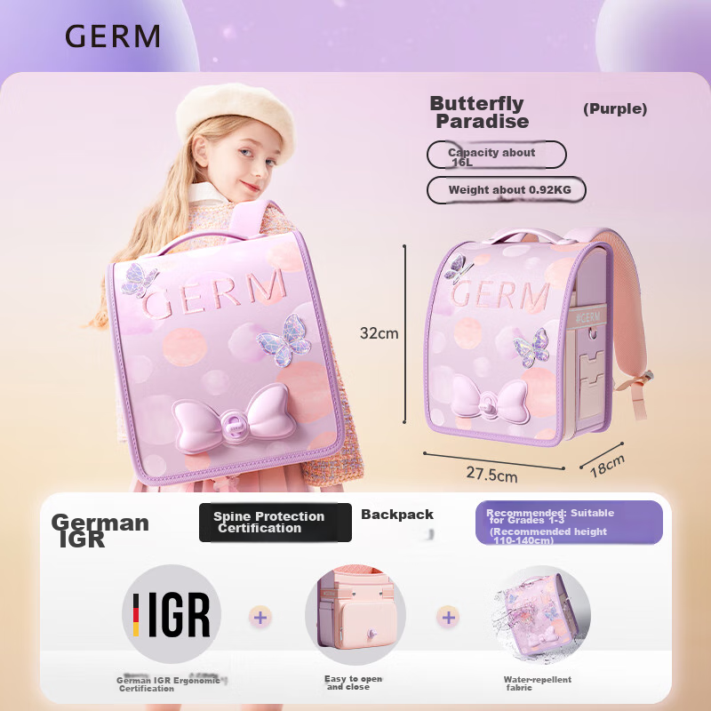 Ранец GERM Schoolbag for Primary School Students, Ultra-Light Spine Protection, for Girls And Children in Grades 1-3, Large Capacity Anti-Drop Butterfly Garden