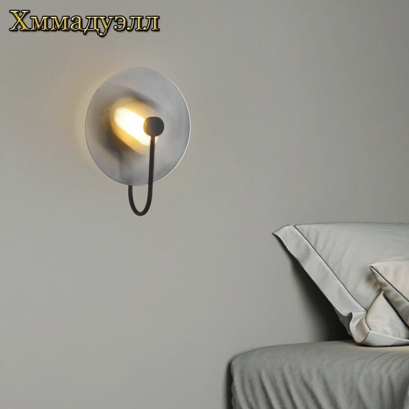 Настенный светильник