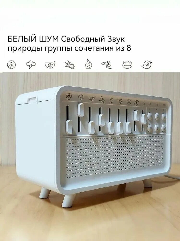 Генератор белого шума — фото 1