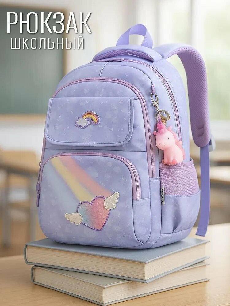 Рюкзак, школьный, для девочки, фиолетовый, на молнии, с отделением для ноутбука, для 5-13 лет