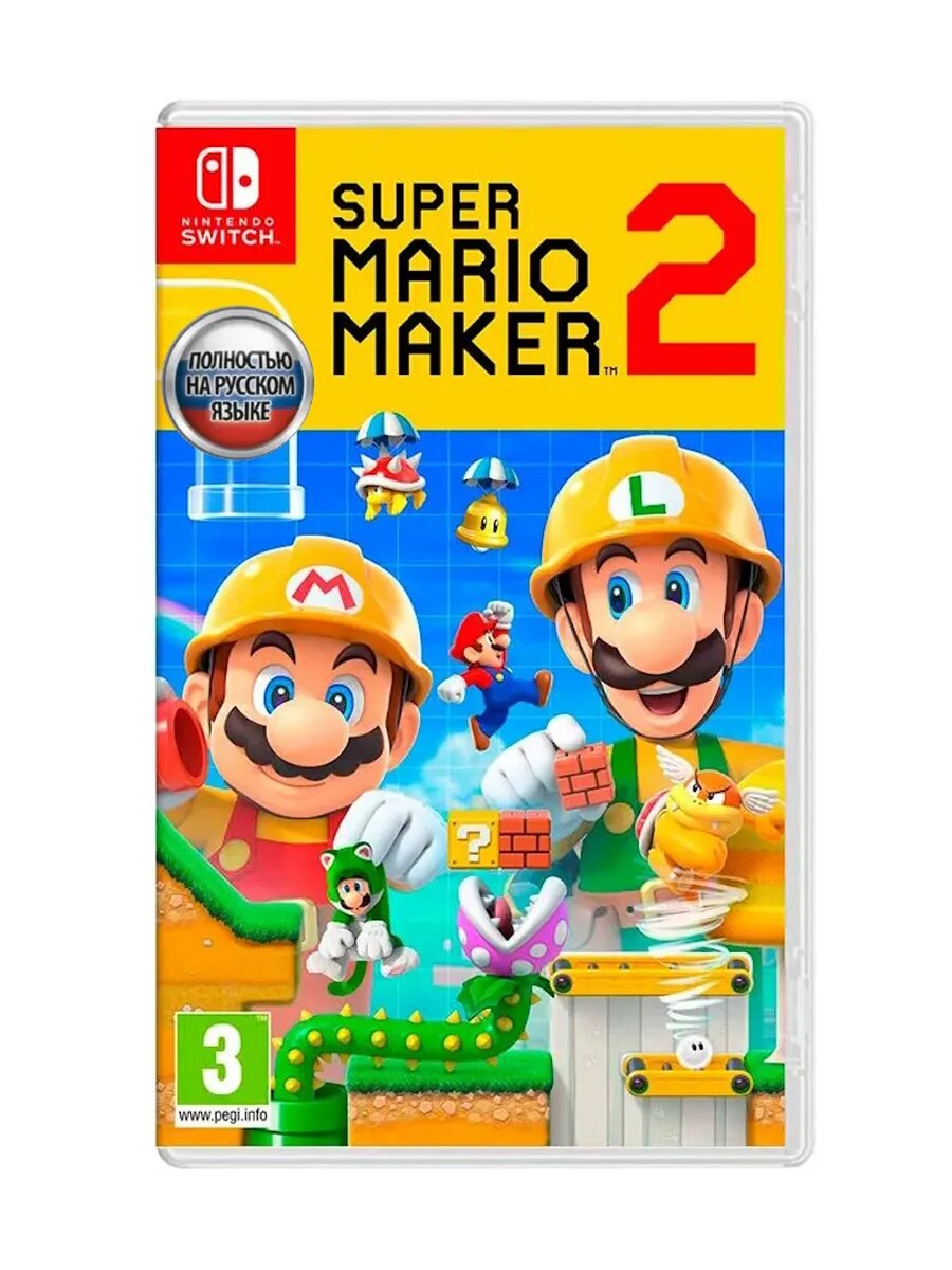 Игра Super Mario Maker 2 (NSw) Рус вер