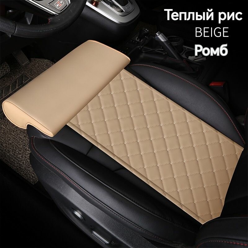 Подушка-удлинитель для сиденья и автокресла комфорт и поддержка для детей в машине