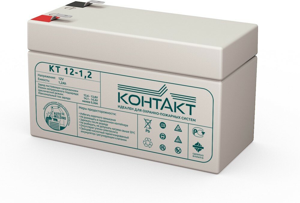 Аккумулятор КТ12-1.2, для резервного питания, 12В, 1,2Ач, белый