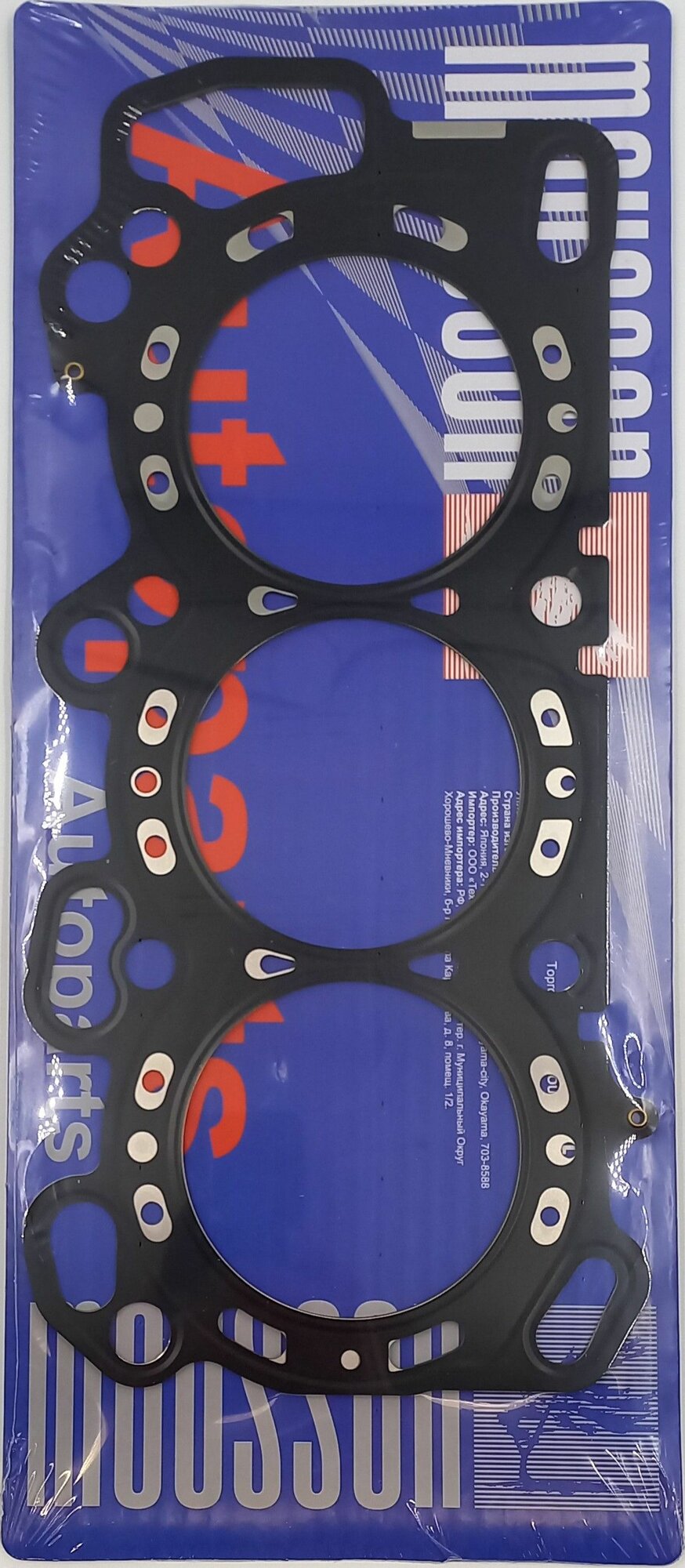 Прокладка ГБЦ Honda 3,0 J30A металл