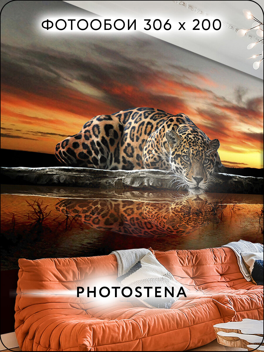 Фотообои на стену флизелиновые встык PHOTOSTENA Леопард 3,06 x 2 м 6,12 м2