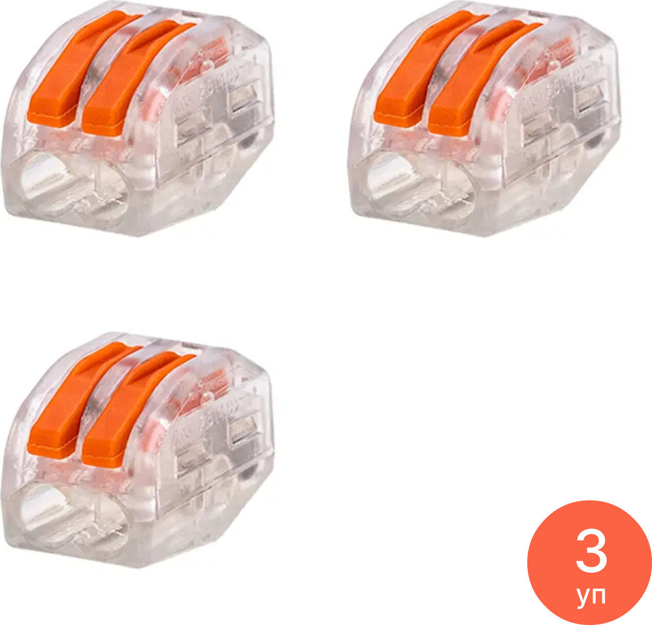 Клемма для проводов REXANT / Рексант СМК 222-412 двухпроводная универсальная, полиамид 66, прозрачный, 0.08-2.5/4мм², 10шт. / зажим (комплект из 3 уп)