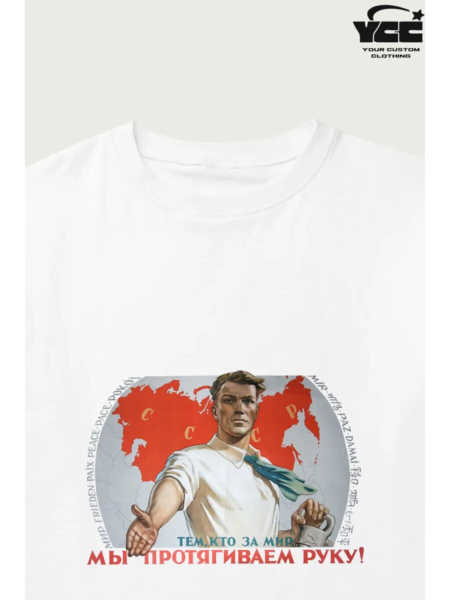 Футболка спортивная