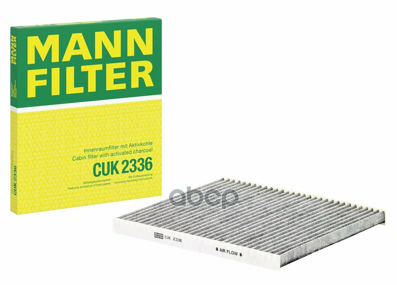 Фильтр салона угольный MANN-FILTER арт. CUK2336