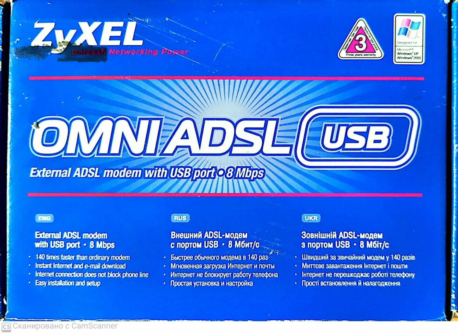 Модем ZyXEL ADSL USB EE RTL (Annex A)