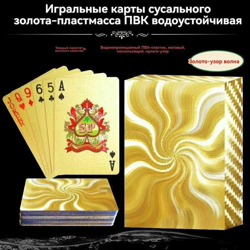 Набор для покера