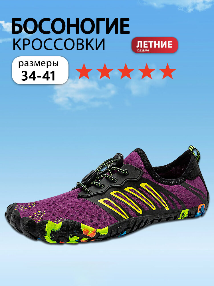 Кроссовки